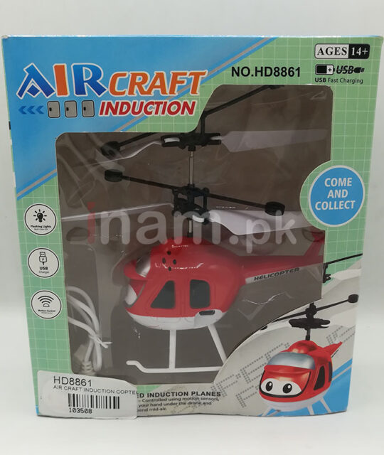 Exceed Induction Flight Helicopter R/C Price in Pakistan - Inam.pk