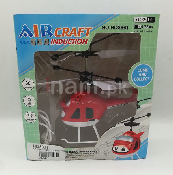 Aircraft Induction Hand Sensor Flying Helicopter in Pakistan - Inam.pk